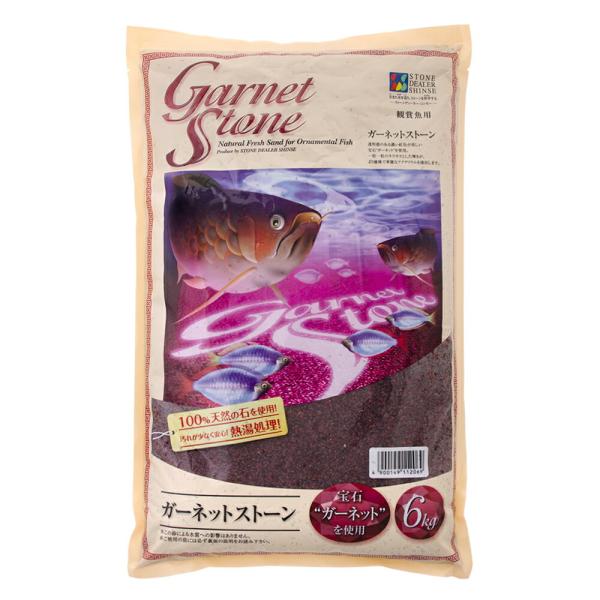 メーカー：シンセー シンセー　ガーネットストーン　6ｋｇ　4900149112069　20220715　ｙ22ｍ07　mura　アクアリウム用品　アクアリウム　底砂　底床　砂利　砂　ガーネットサンド　ガーネット　サンド　赤　アカ　レッド　Ｒ...