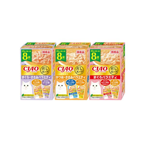 メーカー：いなば ＣＩＡＯ　だしスープ　８袋入り　３種アソート　20220609　ｙ22ｍ06　Y.K.　猫　ねこ　猫用　ねこ用　キャット　cat　猫フード　キャットフード　ペットフード　フード　餌　エサ　ごはん　ウェットフード　ウエットフ...