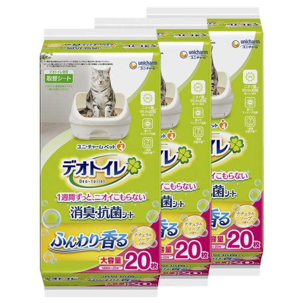 メーカー：ユニチャーム de20_unidn　デオトイレ　シート　ふんわり香る消臭・抗菌シート　ナチュラルソープの香り　２０枚×３袋　20220707　y22m07　Y.K.　２０枚　猫　ねこ　猫用　ねこ用　キャット　cat　猫用品　ペット...