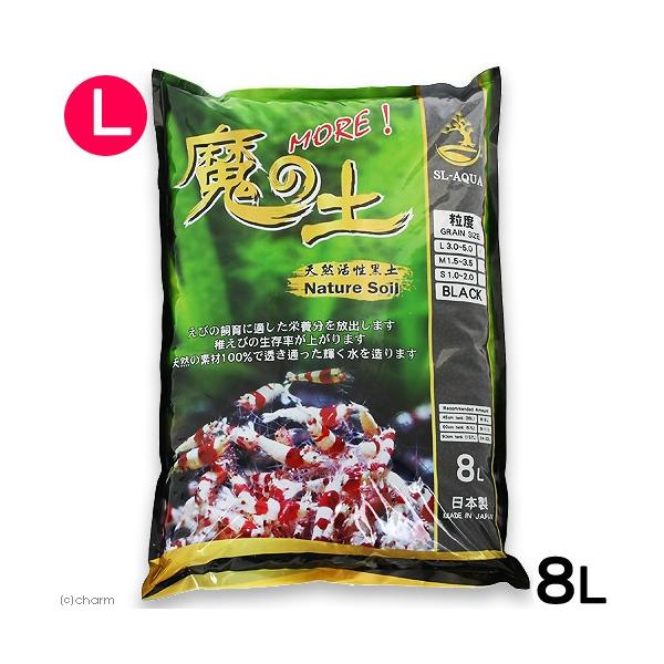 メーカー：ＪＵＮ アクアリウム用品　アクア用品　ソイル　熱帯魚　エビ　ビーシュリンプ　観賞魚　土　底床　床材　ノーマル　メダカ　魔の土　魔の　Ｌ　８Ｌ　4712928012213　20160101　ＫＥＺ　Ｌサイズ　レッドビー　レッド・ビー...