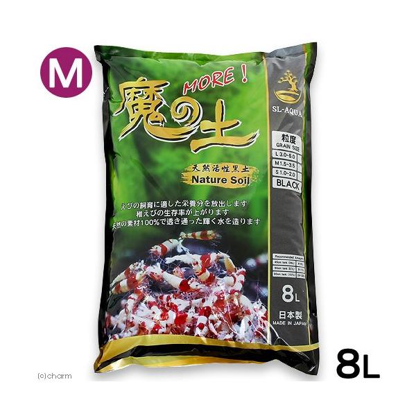 メーカー：ＪＵＮ paludarium　パルダリウム　テラリウム　アクアリウム用品　アクア用品　ソイル　熱帯魚　エビ　ビーシュリンプ　観賞魚　土　底床　床材　ノーマル　メダカ　魔の土　魔の　Ｍ　８Ｌ　4712928012220　201601...