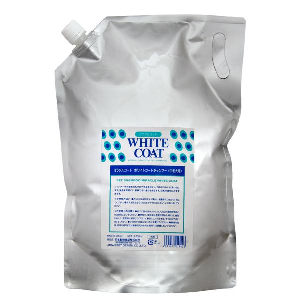 メーカー：ニチドウ sfset　_dog　ニチドウ　ミラクルコート　ホワイト　白毛犬用　３Ｌ　犬用品　バス用品　シャンプー　リンス　お風呂用品　ペット用品　ペット用シャンプー　犬用シャンプー　低刺激性　大容量　成犬用　犬　イヌ　ホワイトコー...
