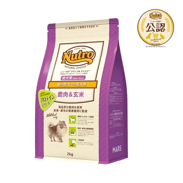 メーカー：ニュートロ ナチュラルフード　ＮＡＴＵＲＡＬ　ＣＨＯＩＣＥ　鹿肉＆玄米　超小型犬〜小型犬用　成犬用　２ｋｇ　ドッグフード　犬フード　プレミアムフード　ドライフード　ペットフード　総合栄養食　ナチュラルチョイス　ニュートロ　犬　イヌ...