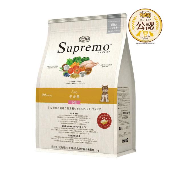 メーカー：ニュートロ ナチュラルフード　ドッグフード　犬フード　プレミアムフード　ドライフード　Ｓｕｐｒｅｍｏ　子犬用　小粒　３ｋｇ　シュプレモ　ニュートロ　幼犬　仔犬　子犬　総合栄養食　4562358781728　ホリスティックブレンド　...