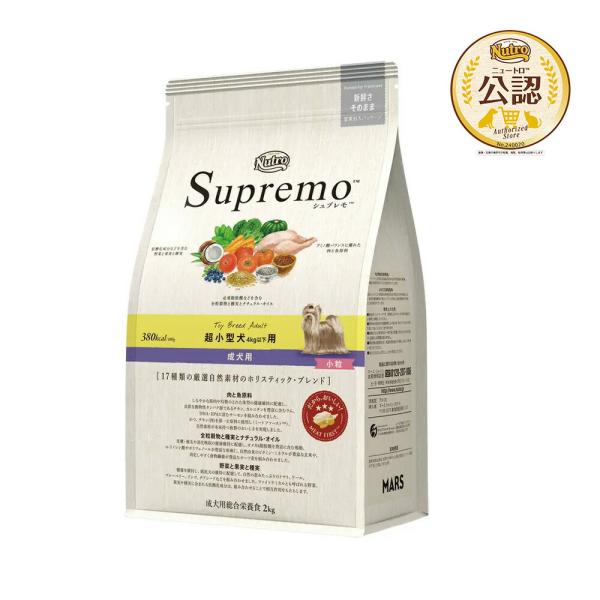 メーカー：ニュートロ ナチュラルフード　ドッグフード　犬フード　プレミアムフード　ドライフード　Ｓｕｐｒｅｍｏ　超小型犬４ｋｇ以下用　成犬用　２ｋｇ　シュプレモ　ニュートロ　4562358787393　ホリスティックブレンド　自然素材　チキ...