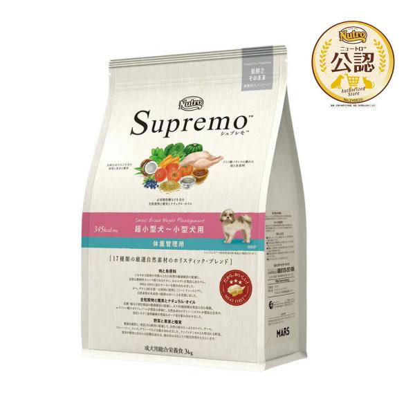 メーカー：ニュートロ ナチュラルフード　ドッグフード　犬フード　プレミアムフード　ドライフード　Ｓｕｐｒｅｍｏ　超小型犬〜小型犬用　体重管理用　３ｋｇ　シュプレモ　ニュートロ　4562358781865　ホリスティックブレンド　自然素材　チ...