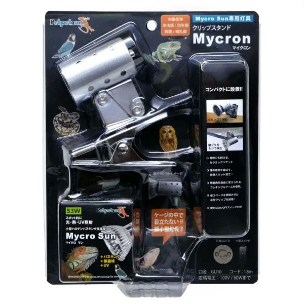 メーカー：ゼンスイ ybrand_code　4934743010940　ペットペットゾーン　マイクロン＋マイクロサン　５３Ｗ　セット　爬虫類　両生類　保温球　ライトスタンド・カバー　イモリ　ハロゲン　ＵＶ　クリップ　スタンド　灯具　目立たな...
