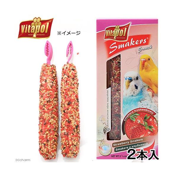 メーカー：ペッズイシバシ _animal　5904479021106　Vitapol　スマッカーズ　セキセイインコのための栄養補助食　イチゴ　90g　ビタポール　小動物　鳥　穀物・種ミックス　フード　スティック　ポーランド　天然素材　運動　...