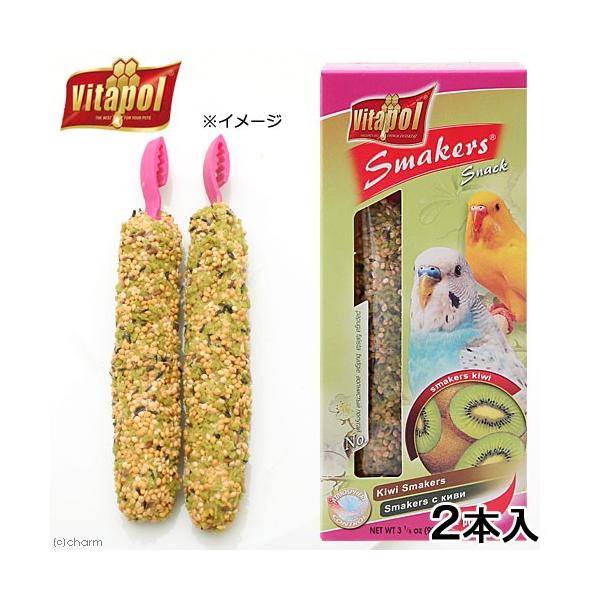 メーカー：ペッズイシバシ _animal　5904479021113　Vitapol　スマッカーズ　セキセイインコのための栄養補助食　キウイ　90g　ビタポール　小動物　鳥　穀物・種ミックス　フード　スティック　ポーランド　天然素材　運動　...