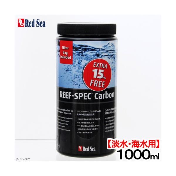 アクアリウム用品　リーフスペックカーボン　１０００ｍｌ　アクア用品　活性炭　吸着　ろ剤　ろ過材　濾過材　濾材　プレミアムグレード　アンモニア　海水用品　フィルター　レッドシー　Ｒｅｄｓｅａ　20160622　ＫＫ　7290100775813...