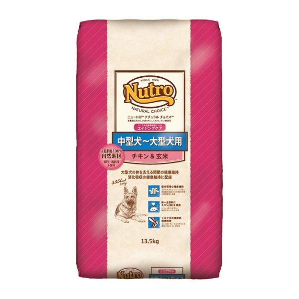 メーカー：ニュートロ ナチュラルフード　sfset　_dog　ＮＡＴＵＲＡＬ　ＣＨＯＩＣＥ　中型犬〜大型犬用　エイジングケア　チキン＆玄米　１３．５ｋｇ　ドッグフード　犬フード　プレミアムフード　ドライフード　ペットフード　総合栄養食　ナチ...