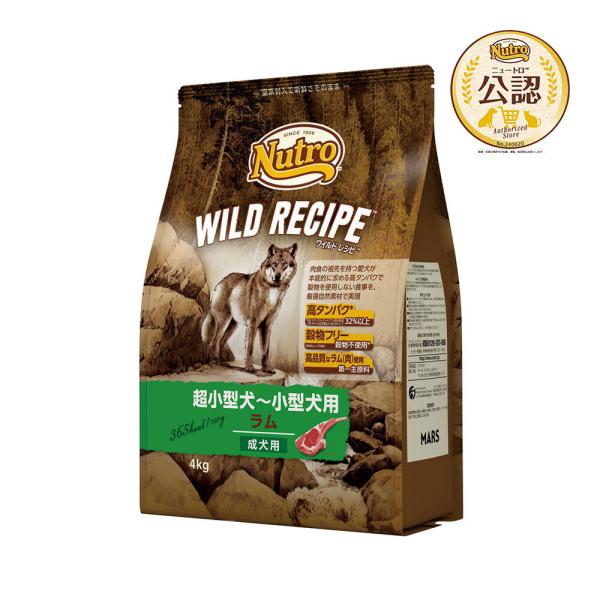 メーカー：ニュートロ _dog　ナチュラルフード　ニュートロ　ワイルド　レシピ　超小型犬〜小型犬用　成犬用　ラム　４ｋｇ　Ｎｕｔｒｏ　4562358788611　NW112　20161102　sakt　犬フード　ドッグフード　ドライフード　...