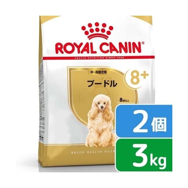 メーカー：ロイヤルカナン ロイヤルカナン　プードル　中・高齢犬用　３ｋｇ×２袋　ジップ付　お一人様２点限り　3182550824545　20220711　y22m07　Y.K.　ＢＨＮ　犬　いぬ　犬用　いぬ用　ドッグ　dog　ドッグフード　...
