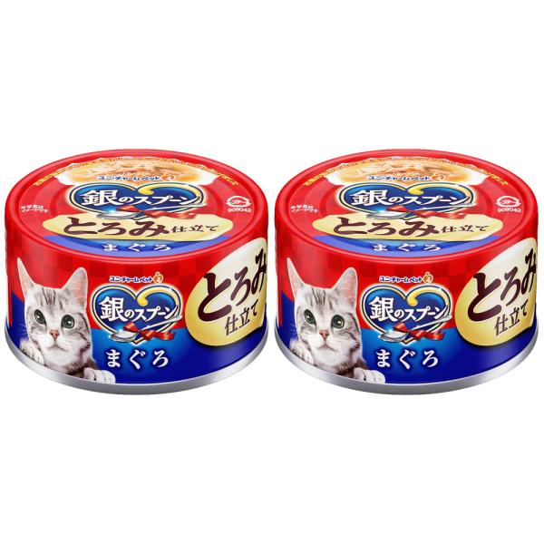 メーカー：ユニチャーム de20_unigpw　_neko　銀のスプーン　缶　とろける旨み仕立て　まぐろ　７０ｇ　4520699603949　ユニチャーム株式会社　ユニ・チャーム　ＫＥＩＲＹＯＵ　ＹＭＹＭ　猫用フード　キャットフード　一般食...