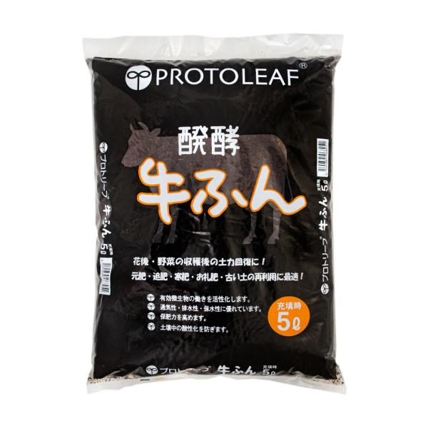 メーカー：プロトリーフ プロトリーフ　発酵牛ふん　５Ｌ　4535885068051　202200701　ｙ22ｍ07　mura　ガーデニング　ガーデニング用品　園芸　園芸用品　用土　肥料　栄養剤　固形肥料　酵素　菌　牛ふん　牛糞　たい肥　元...