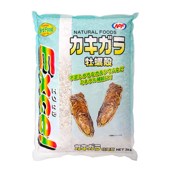メーカー：ナチュラルペット ＮＰＦ　エクセル　カキガラ　３ｋｇ　4932804306940　20220805　ｙ22ｍ08　mura　小動物　鳥　ペット　小動物用　小鳥　フィンチ　インコ　フード　カルシウム　ミネラル　えさ　餌　補助食　牡蠣...