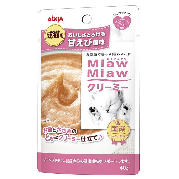 メーカー：アイシア 160708　MYT　miawmiaw_tokubai_ari09　猫フード　キャットフード　ウェットフード　パウチ　アイシア　ＭｉａｗＭｉａｗクリーミーパウチ　甘えび風味　４０ｇ　ＡＩＸＩＡ　ＭｉａｗＭｉａｗ　ミャウミ...