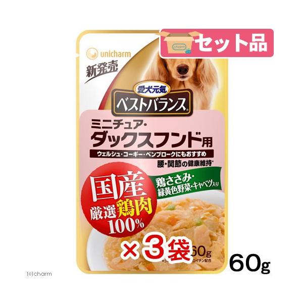 メーカー：ユニチャーム de20_unibs　20160914　MYT　_dog　4520699679678　20150325　TKG　愛犬元気ベストバランス　国産鶏ささみ　パウチ　ミニチュア・ダックスフンド用　６０ｇ　犬フード　ドックフー...