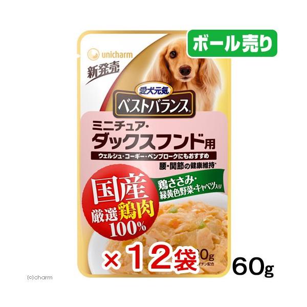 メーカー：ユニチャーム de20_unibs　won1711　20160914　MYT　_dog　4520699679678　20150325　TKG　愛犬元気ベストバランス　国産鶏ささみ　パウチ　ミニチュア・ダックスフンド用　６０ｇ　犬フ...