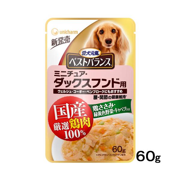 メーカー：ユニチャーム 愛犬元気ベストバランス　国産鶏ささみ　パウチ　ミニチュア・ダックスフンド用　６０ｇ×７２　20160914　MYT　_dog　4520699679678　20150325　TKG　犬　いぬ　イヌ　犬用　いぬ用　イヌ用...