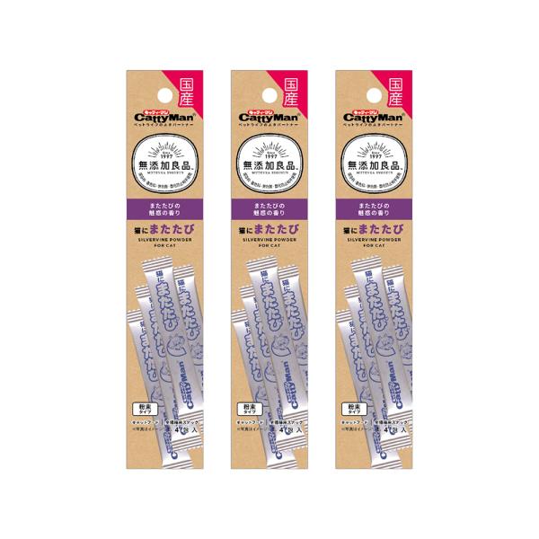 メーカー：ドギーマン 猫フード　ドギーマン　DoggyMan　サプリメント　おやつ　またたび　粉末　krzbj88　_oyatu　_neko　4976555804102　セット　３個　20161208　KNIM　キャティーマン　cattym...