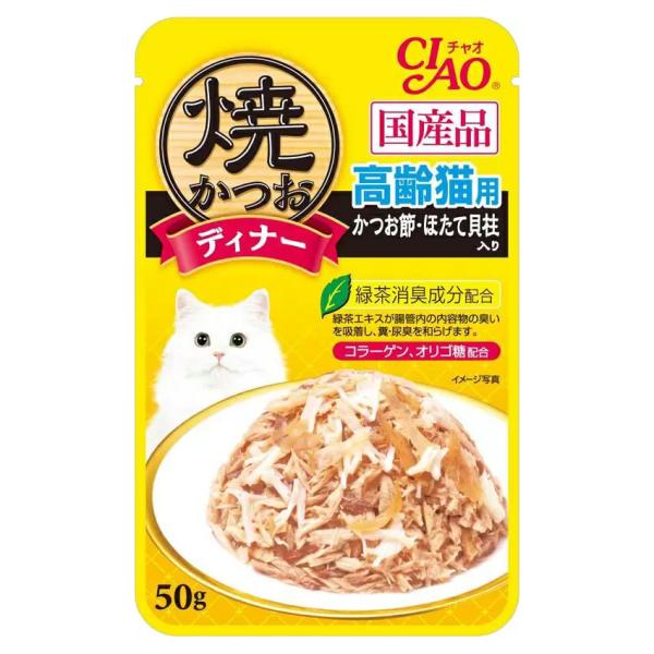 メーカー：いなば _neko　4901133618703　いなば　焼かつおディナー　高齢猫用　かつお節・ほたて貝柱入り　５０ｇ　キャットフード　国産　日本製　猫フード　ウェットフード　その他　高齢猫　シニア猫　ciao_yakikatuo　...