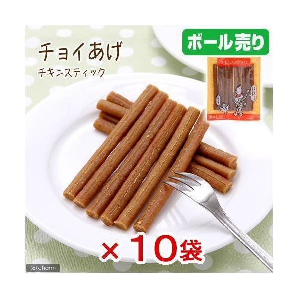 メーカー：わんわん melma_tyoiage　犬フード　おやつ　鶏素材　わんわん　株式会社わんわん　犬のおやつ　チョイあげ　チキンスティック　20110813　ＴＮ　_oyatu　_dog　4532066003979　ボール売り　１０本　...