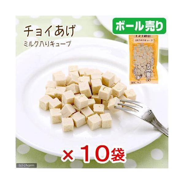 メーカー：わんわん melma_tyoiage　犬フード　おやつ　鶏素材　わんわん　株式会社わんわん　犬のおやつ　チョイあげ　ミルク　キューブ　_oyatu　_dog　kotubu_dogf0204　4532066003955　５０ｇ　犬　...