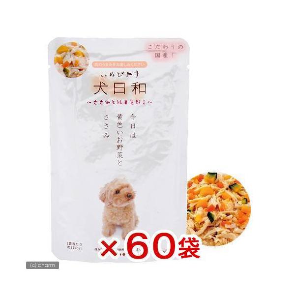 メーカー：わんわん 犬フード　ウエットフード　ウェットフード　パウチ　国産　わんわん　犬日和　いぬびより　野菜　ササミ　笹身　レトルト　ささみと野菜　ニンジン　かぼちゃ　８０ｇ　20120414　TNK　_dog　4532066003825...