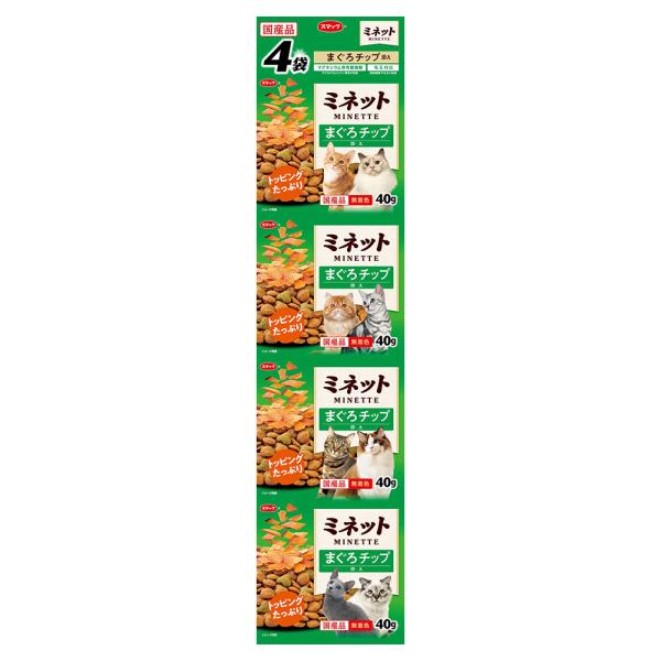 メーカー：スマック frditem_hidden　スマック　ミネット　まぐろチップ添え　１６０ｇ４０ｇ×４袋　キャットフード　4970022022952　20210929　ＧＢＮＭ　y21m09　ドライ　ドライフード　総合栄養食　全成長段階...