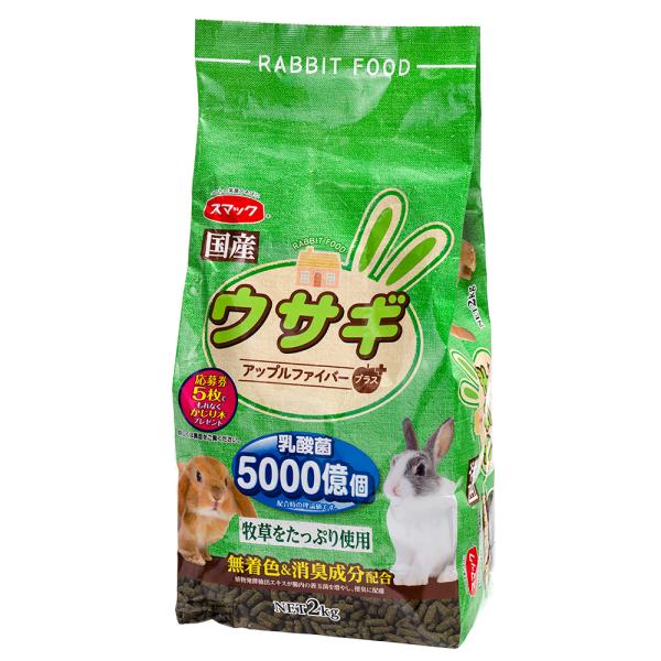 メーカー：スマック スマック　ウサギ　２ｋｇ　国産　フード　4970022050757　20220612　ｙ22ｍ06　Y.K.　兎　ラビット　小動物　ラビットフード　人工飼料　ペレット　乳酸菌　腸内　善玉菌　りんご　アメリカＮＲＣ飼養基準...