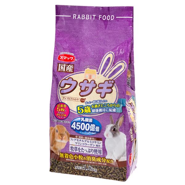 メーカー：スマック スマック　ウサギ　５歳を過ぎたころから　１．８ｋｇ　国産　フード　4970022050771　20220612　ｙ22ｍ06　Y.K.　兎　ラビット　小動物　ラビットフード　人工飼料　ペレット　乳酸菌　腸内　善玉菌　りん...
