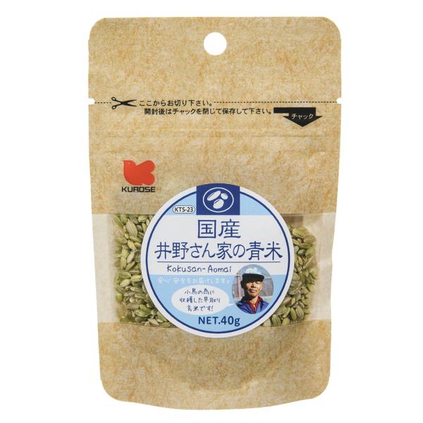 メーカー：黒瀬ペット 黒瀬ペットフード　国産井野さん家の青米　40g　4972228224437　黒瀬　黒瀬ペット　クロセ　小動物　鳥　インコ　オヤツ　フード　エサ　餌　ごほうび　ご褒美　穀物　お米　米　こめ　玄米　げんまい　kak　202...