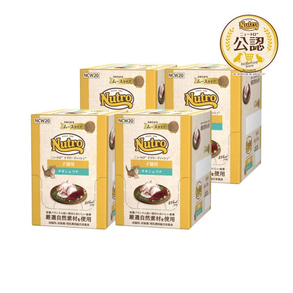 メーカー：ニュートロ ニュートロ　キャット　デイリー　ディッシュ　子猫用　チキン＆ツナ　なめらかなムースタイプ　パウチ　３５ｇ×４８袋　4902397863939　ネコ　水分補給　猫　猫用品　ご飯　ごはん　餌　エサ　子猫　仔猫　チキン　ツナ...