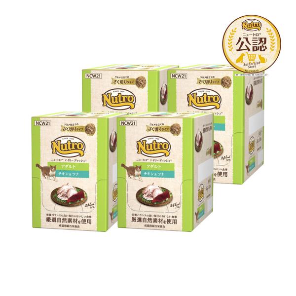 メーカー：ニュートロ ニュートロ　キャット　デイリー　ディッシュ　アダルト　チキン＆ツナ　グルメ仕立てのざく切りタイプ　パウチ　３５ｇ　４８袋　4902397863960　猫　ねこ　猫用　ねこ用　cat　猫フード　キャットフード　ペットフー...