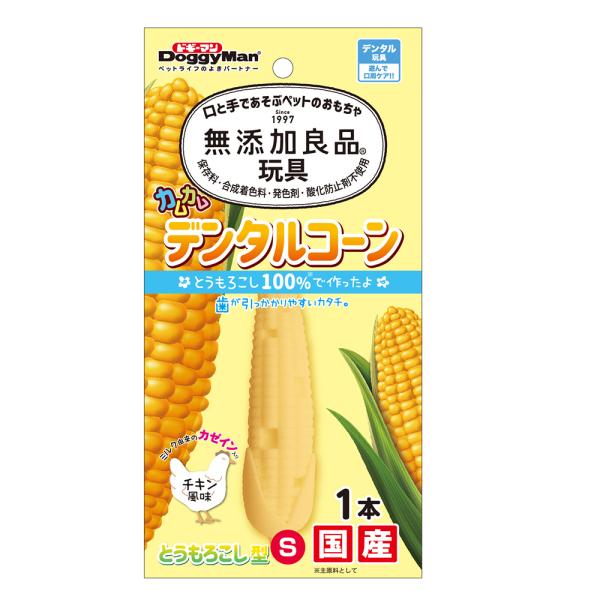 メーカー：ドギーマン _dog　ドギーマン　無添加良品　カムカムデンタルコーン　とうもろこし型　Ｓ　チキン　4976555858358　20220829　ｙ22ｍ08　mura　犬用　犬用品　犬　いぬ　ドッグ　ガム　玩具　おもちゃ　デンタル...
