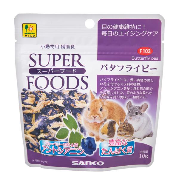 メーカー：三晃商会 三晃商会　ＳＡＮＫＯ　スーパーフード　バタフライピー　１０ｇ　4976285151033　20220912　ｙ22ｍ09　mura　小動物　鳥　小動物用　ペット　ペット用　うさぎ　モルモット　デグー　チンチラ　フード　え...