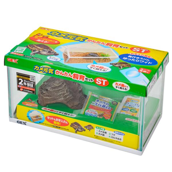 メーカー：ジェックス ＧＥＸ　カメ元気カンタン飼育セットＳＴ　4972547029362　20220912　ｙ22ｍ09　ytks　亀・爬虫類　かめ　飼育セット　飼育　セット　ジェックス　ケージ　ガラスケース　ガラス水槽　餌　えさ　カルキ抜...