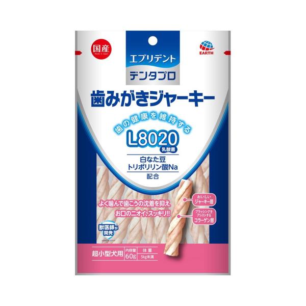 メーカー：アース・ペット _dog　アース　ペット　エブリデント　デンタプロ　歯みがきジャーキー　L8020　超小型犬用　60g　4994527906203　20200421　kszk　犬　イヌ　dog　犬フード　ドッグフード　おやつ　ガム...