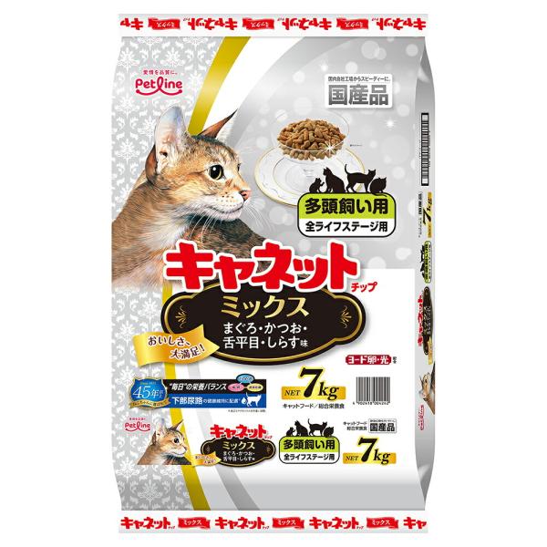 メーカー：ペットライン frditem_hidden　メーカー画像　キャットフード　キャネットチップ　多頭飼い用　ミックス　７ｋｇ　国産　お一人様３点限り　4902418004242　20220922　y22m09　Y.K.　猫　ねこ　猫用...