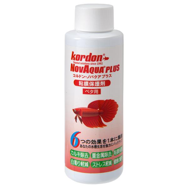 メーカー：コルドン コルドン　ノバクア　プラス　ベタ用　１１８ｍｌ　4571171619125　20221007　ｙ22ｍ10　mura　アクア用品　アクアリウム用品　アクアリウム　粘膜保護剤　水替え　熱帯魚　ベタ　飼育　スタート　環境　コ...