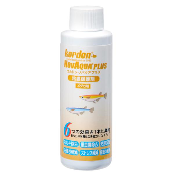 メーカー：コルドン ナプコ　コルドン　ノバクアプラス　メダカ用　１１８ｍｌ　4571171619149　20221012　y22m10　Y.K.　アクア用品　アクアリウム用品　アクアリウム　粘膜保護剤　水替え　熱帯魚　メダカ　飼育　スタート...