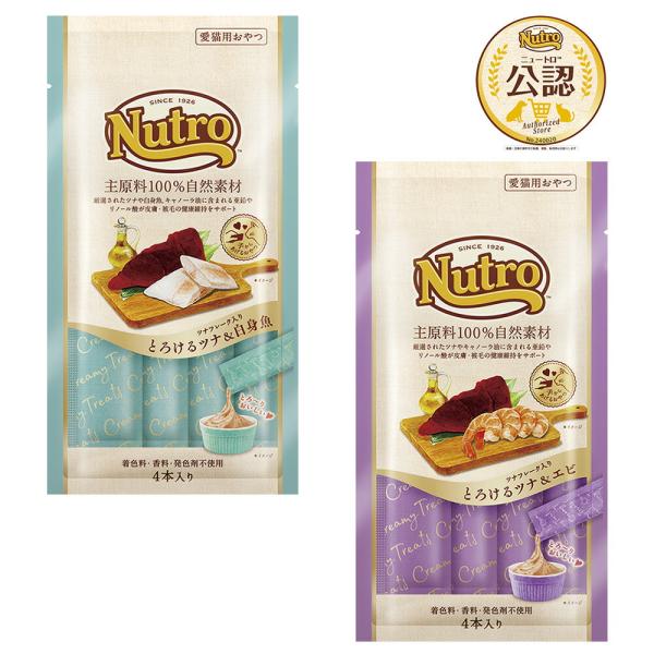 メーカー：ニュートロ ツナフレーバー　２種各１袋アソート　2250002833566　20221021　ｙ22ｍ10　mikari　キャットフード　おやつ　レトルト　Ｎｕｔｒｏ　ねこ　猫　ねこ用　猫用　鶏素材　チキン　ツナ　まぐろ　エビ　と...