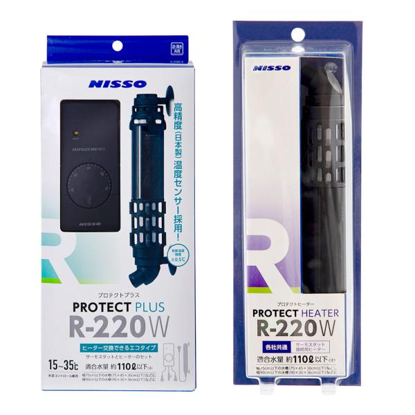 メーカー：ニッソー _aqua　ニッソー　プロテクトプラス　Ｒ−２２０Ｗ　4975637246670　60cm水槽　アクアリウム用品　ヒーター　保温器具　海水魚　熱帯魚　マルカン　高精度　空焚き防止機能　サーモスタット　交換ヒーター　エコタ...