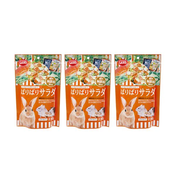 メーカー：マルカン mlmfkline　マルカン　ぱりぱりサラダ　２３０ｇ　３袋　ＭＲ―５２９　小動物　ウサギ　フード　ハムスター　time090416　餌　えさ　zureteru　小動物フード　うさぎ用フード　おやつ　うさぎ用おやつ　ごは...