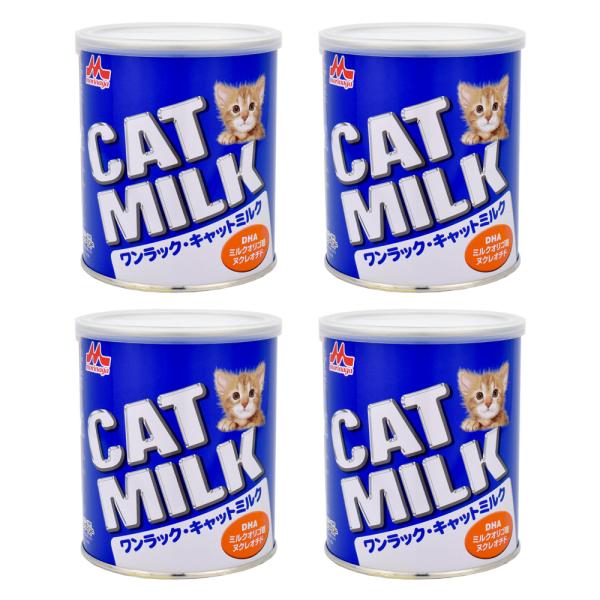 メーカー：森乳 森乳　ワンラック　キャットミルク　２７０ｇ×４個　哺乳期　養育期の子猫用　猫　ミルク　2250002835423　20221101　y22m11　Y.K.　4978007001800　猫フード　幼猫　仔猫　子猫　ネコ　粉ミル...
