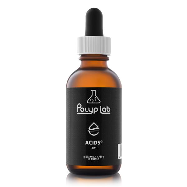 メーカー：ポリプラボ ＰＯＬＹＰ　Ｌａｂ　アシッド　５０ｍｌ　アミノ酸　サンゴ　成長　色揚げ　4540103099014　20221213　ｙ22ｍ12　mura　アクアリウム用品　アクア用品　アクアリウム　海水用品　海水　添加剤　餌　えさ...