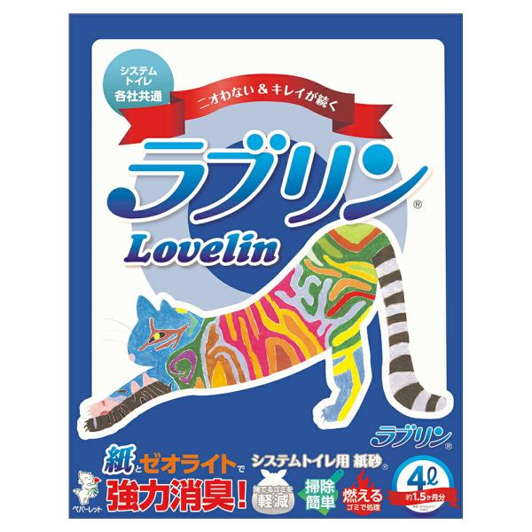猫砂　ラブリン　４Ｌ　システムトイレ用　燃やせる　4977696020017　20221107　y22m11　mura　猫用　猫用品　猫　ねこ　キャット　トイレ　システムトイレ　紙砂　掃除簡単　ゴミ軽減　燃えるゴミ　紙　ゼオライト　消臭　各...