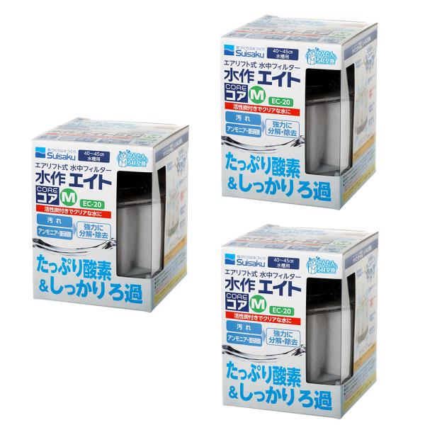 メーカー：水作 incsishineicm　maineitm　水作エイト　コア　Ｍ　4974105100209　アクアリウム　アクアリウム用品　水中フィルター　投げ込み式フィルター　ぶくぶく　ろ過　フィルター　水槽用水中フィルター　水中　投...