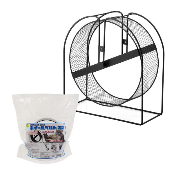 メーカー：三晃商会 三晃商会　メタルサイレント３２　ホイールベルトセット　2250002843848　20221207　mura　rknd　SANKO　小動物　鳥　ハムスター　リス　回し車　モルモット・チンチラ　デグー　プレーリードッグ　ホ...